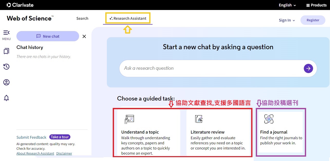 高雄醫學大學 圖書資訊處 - 【試用資料庫】Web of Science (WOS) Research Assistant